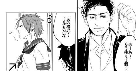 うみ学】 【うみ学】セーラーと学ラン【オリエン判定】 嵐丸（らんまる）のイラスト Pixiv