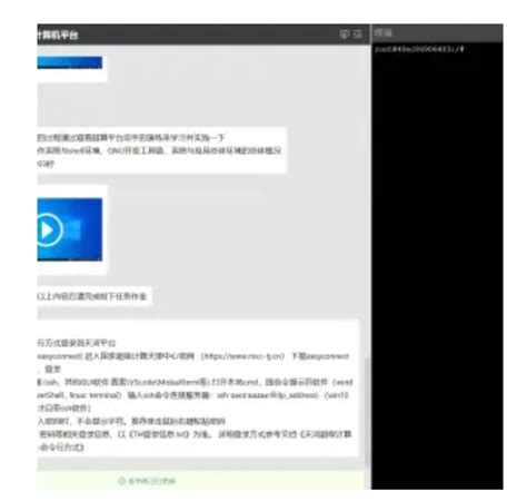 如何快速入门高性能计算？五个实用学习建议分享 哔哩哔哩