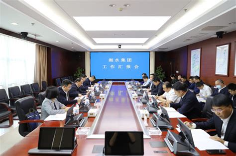 丛培模调研湘水集团 湖南省国资委