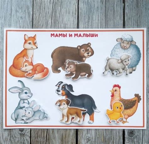 Игровое пособие на липучках Мамы и малыши Детские заметки Детские
