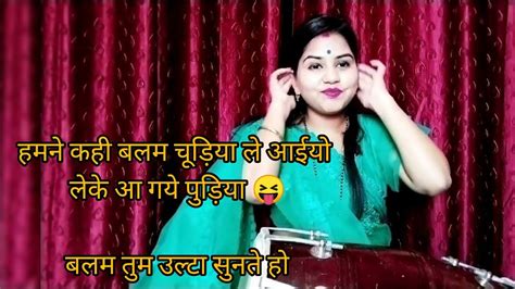 बदल ददरतम ह बहर मर पय तम उलट सनत हऐस गत