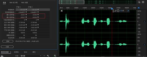 算法 什么是分贝？如何计算声音分贝？一文解析audition计算方法 个人文章 Segmentfault 思否