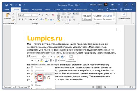 Pdf Word