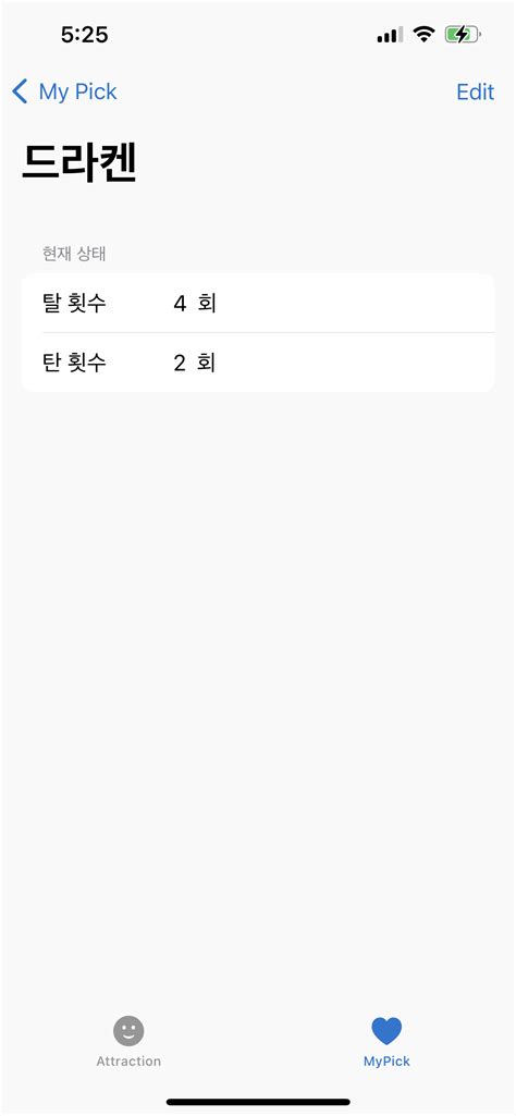 GitHub Ejalice SwiftUI Amusementpark