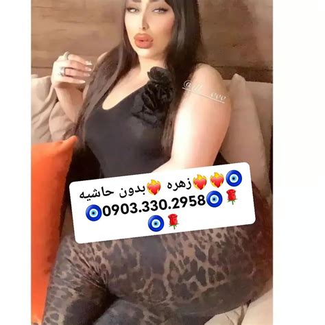 فالویادتنره ‎فالوکنبکمیدم فالوكن ‎فالوبک ایران ایرانی تهران