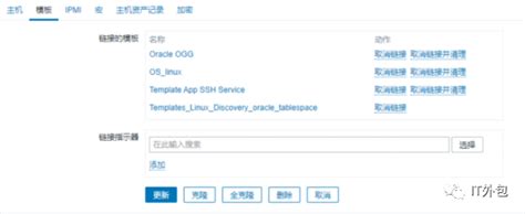 Zabbix监控oracle数据库表空间，并配置邮件告警 墨天轮
