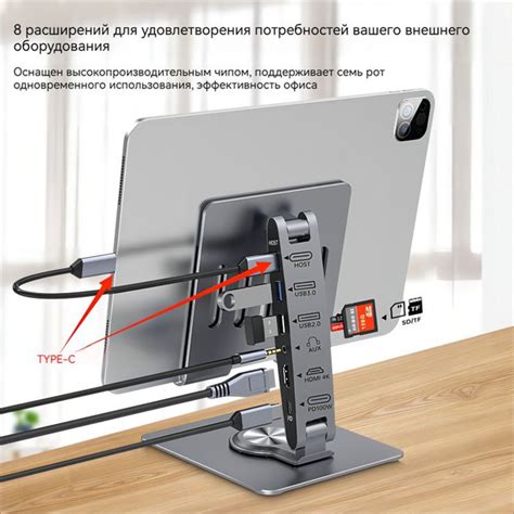 Док-станция для расширения планшета - купить с доставкой по выгодным ...