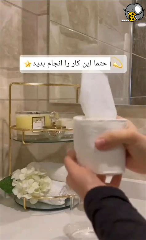 🧐📣 یه ایده ی جالب برای دستمال کاغذی👌 فیلو
