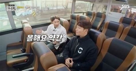 구속되셨습니다 양세형x김종국 구치소 입소 후 항문검사에 당황교도관 성기에 삽입한 거 있어요