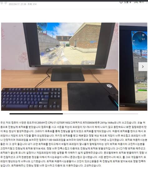 서든어택 최적화 윈도우7and윈도우10 서든최적화 화면밀림 마우스반응밀림 원격서비스 서든프레임 고정법 서든키보드마우스반응속도세팅