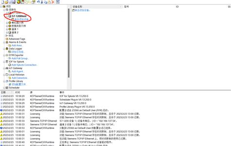 Kepserver连接博途s7 1200仿真通信kepserverex6与西门子1200 Csdn博客