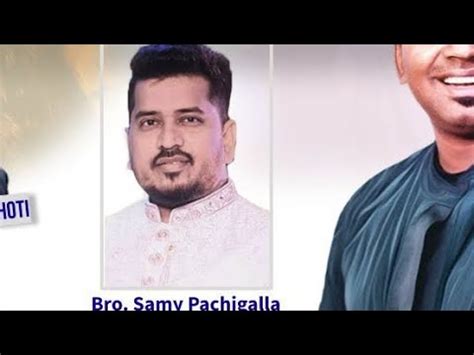 Samy Pachigalla YouTube