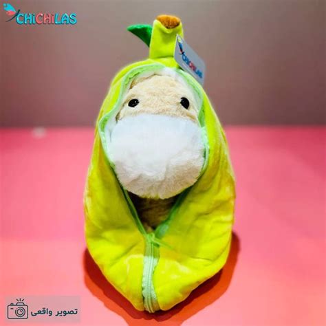 عروسک الاغ پو عروسک الاغ دیزنی عروسک Eeyore فروشگاه عروسک چیچیلاس