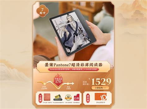墨案京东自营旗舰店 京东