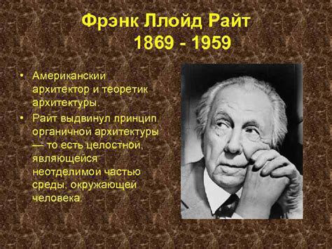 модерн хотел и стал стилем без образца