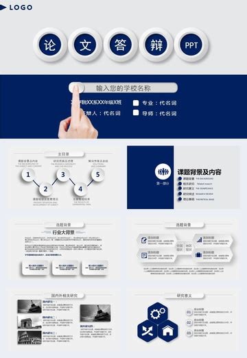 ฟรี โครงการรับปริญญา Ppt เทมเพลต Powerpoint Ppt Pngtree
