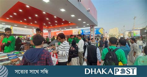 বইমেলার চতুর্থ দিনে এসেছে ৬৬ নতুন বই