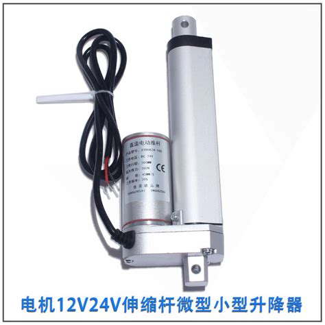 【嚴選特賣】50 1000mm行程直流電機電動推桿電機12v24v伸縮微型推桿推拉開窗 露天市集 全台最大的網路購物市集