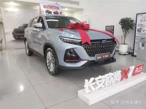 长安欧尚x7plus到店实拍。订车消费者：喜悦难以言表 知乎