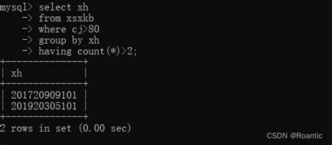 Mysql8数据库原理与应用微课版课后笔记 实训7数据库原理及应用实训7 2 Csdn博客