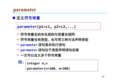 Fortran77教程 Geofxr 博客园