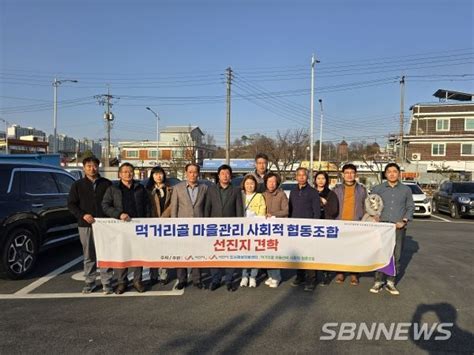 당진시 당진2동 도시재생사업 벤치마킹 모델로 뜬다