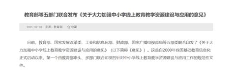 紧急通知：9月1日中小学英语迎来新变革，全体家长恭喜了！教育全国时间