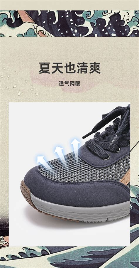 Pansy日本休闲运动鞋 企业官网