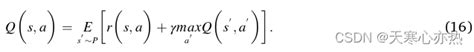 论文阅读 基于深度强化学习的方法解决多智能体防御和攻击问题基于强化学习的网络攻防对抗训练自适应控制方法研究与实现的英文 Csdn博客