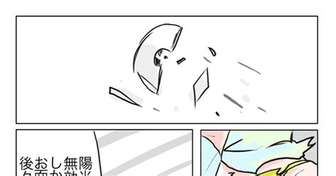 ぴくのく】 【ぴくのく】チェン＆アスベっていうとチャゲ スっぽい【綺譚】 サイコツーアウトのマンガ 【ぴくのく綺譚未来】 【ぴくのく
