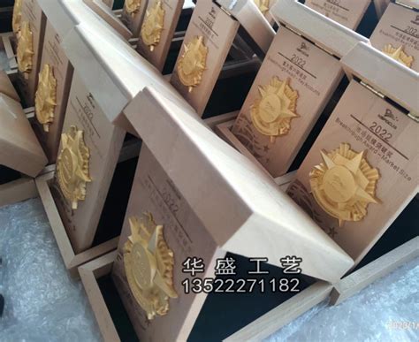 金属配木盒奖牌奖章勋章定制 北京徽章制作 北京胸牌制作 北京奖杯奖牌制作 北京钥匙扣制作 北京胸针制作 徽章厂家胸章工厂