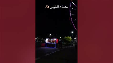 ولاد جلال 💞🌹 Youtube