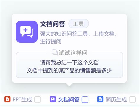讯飞星火，人人都能免费用的ai大模型！ 知乎