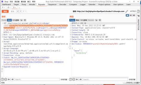 春秋云镜 Cve 2021 32682 Csdn博客