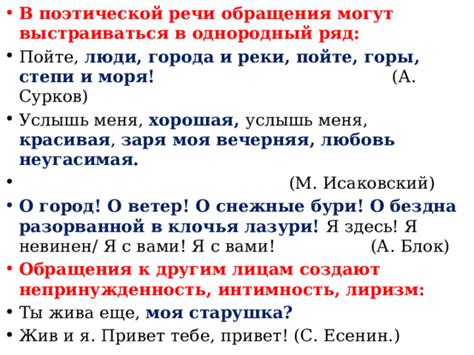Урок русского языка 11 класс Изобразительно выразительные средства