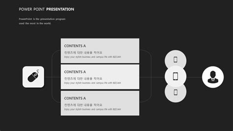 조땡의 무료 Ppt 템플릿 블랙 앤 그레이 네이버 블로그