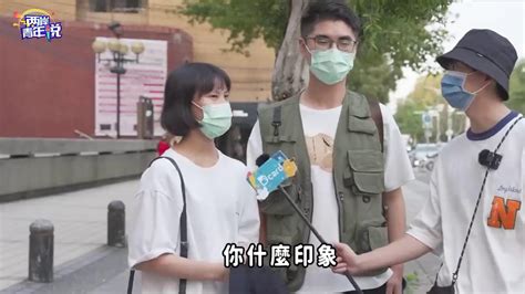 台湾青年吐槽台北：“衣服晒不干”“物价太贵”融视频