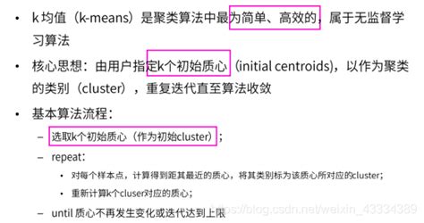 K Means算法实现订单数据ordercsv的聚类 Csdn博客