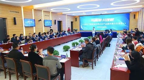 星光参加大兴区西红门镇首届镇域企业交流会！ 动态news 星光