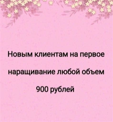 Милые девушки Я сертифицированный мастер по наращиванию ресниц