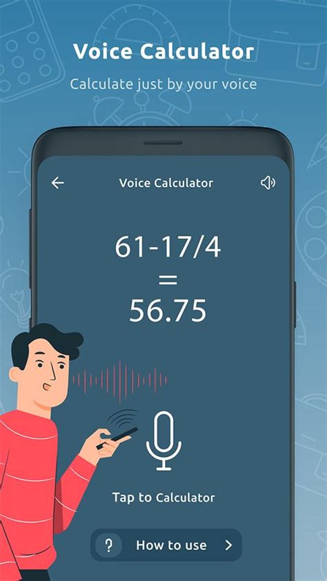 Voice Calculator สำหรับ Android ดาวน์โหลด