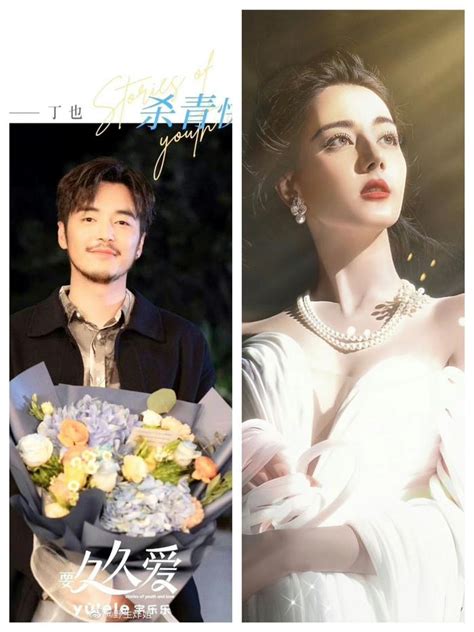 杨紫《199爱》刚杀青，就跑到泰国游玩了
