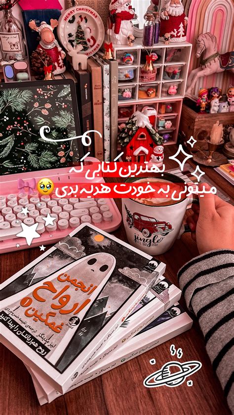 ‎فوژان دختر قصه‌ها‎ Fairytopica • Instagram Photos And Videos