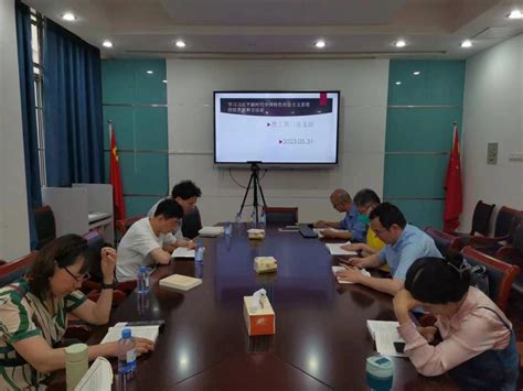 教工第三党支部开展政治理论学习 江南大学马克思主义学院