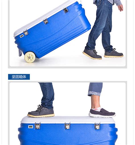 艾森斯（icers）150l保温冷藏箱 浙江艾森斯冷藏科技有限公司