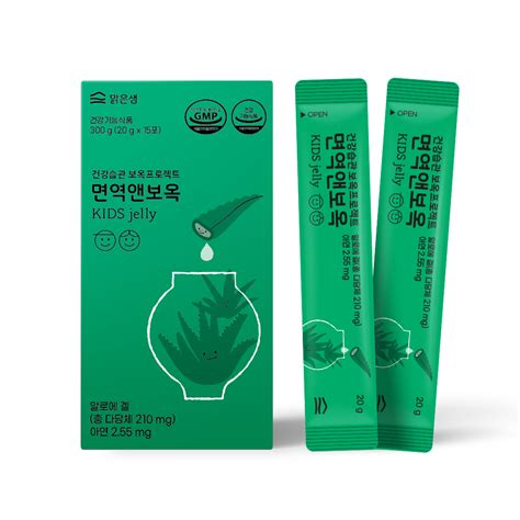 맑은샘 생활건강