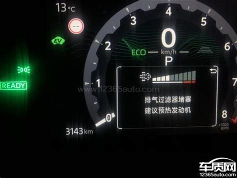 一汽丰田卡罗拉锐放颗粒捕捉器堵塞 车质网