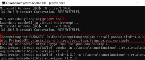 Python 使用 Pyinstaller 打包成 Exe 的步骤是什么？ 知乎