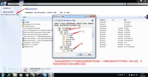 服务渗透之IIS x FreeBuf网络安全行业门户