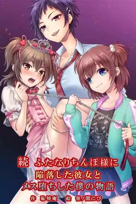 Artist Sasanoma Nibi Nhentai Hentai Doujinshi And Manga